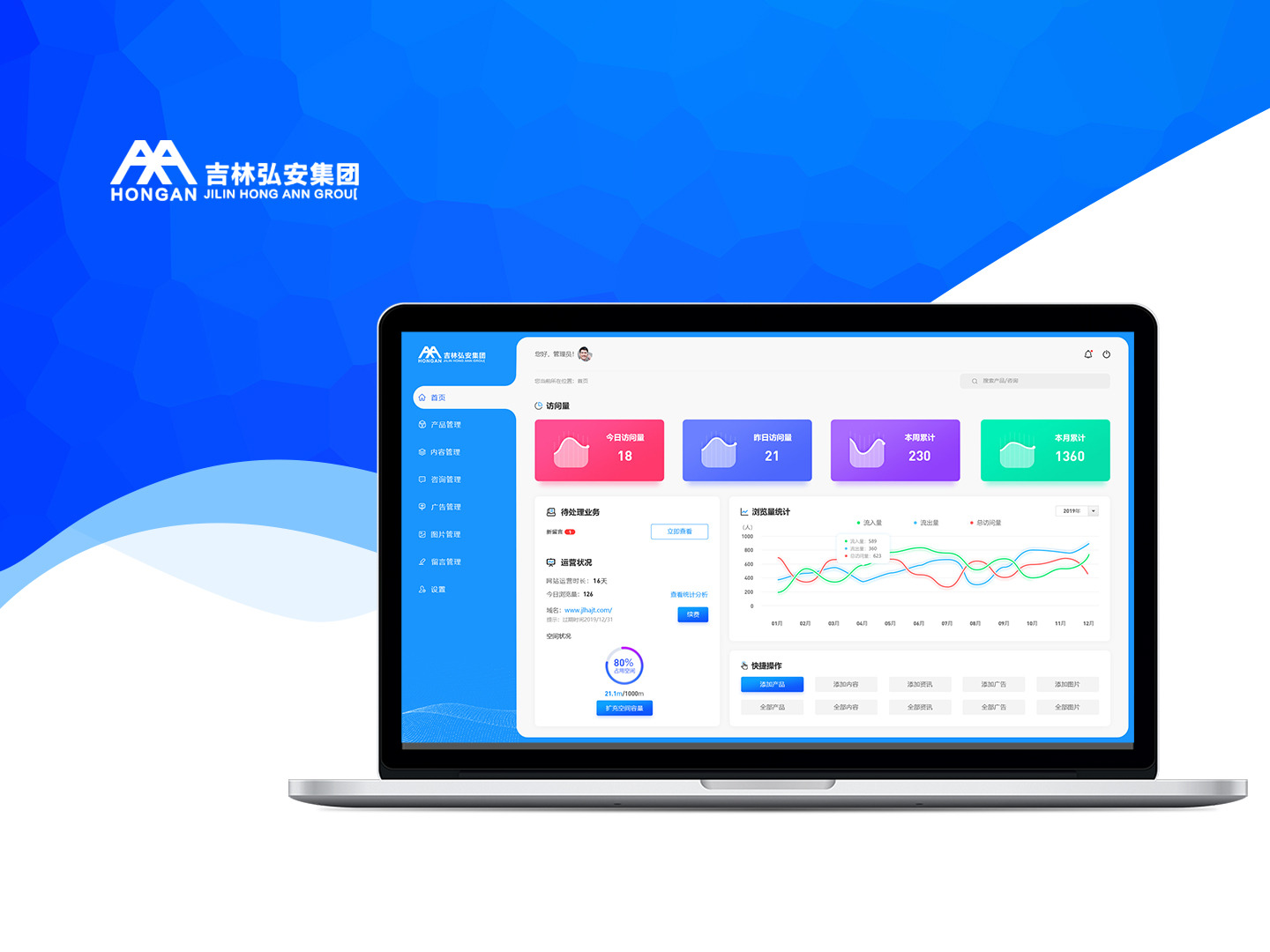 后台设计_岑妹suki-站酷ZCOOL
