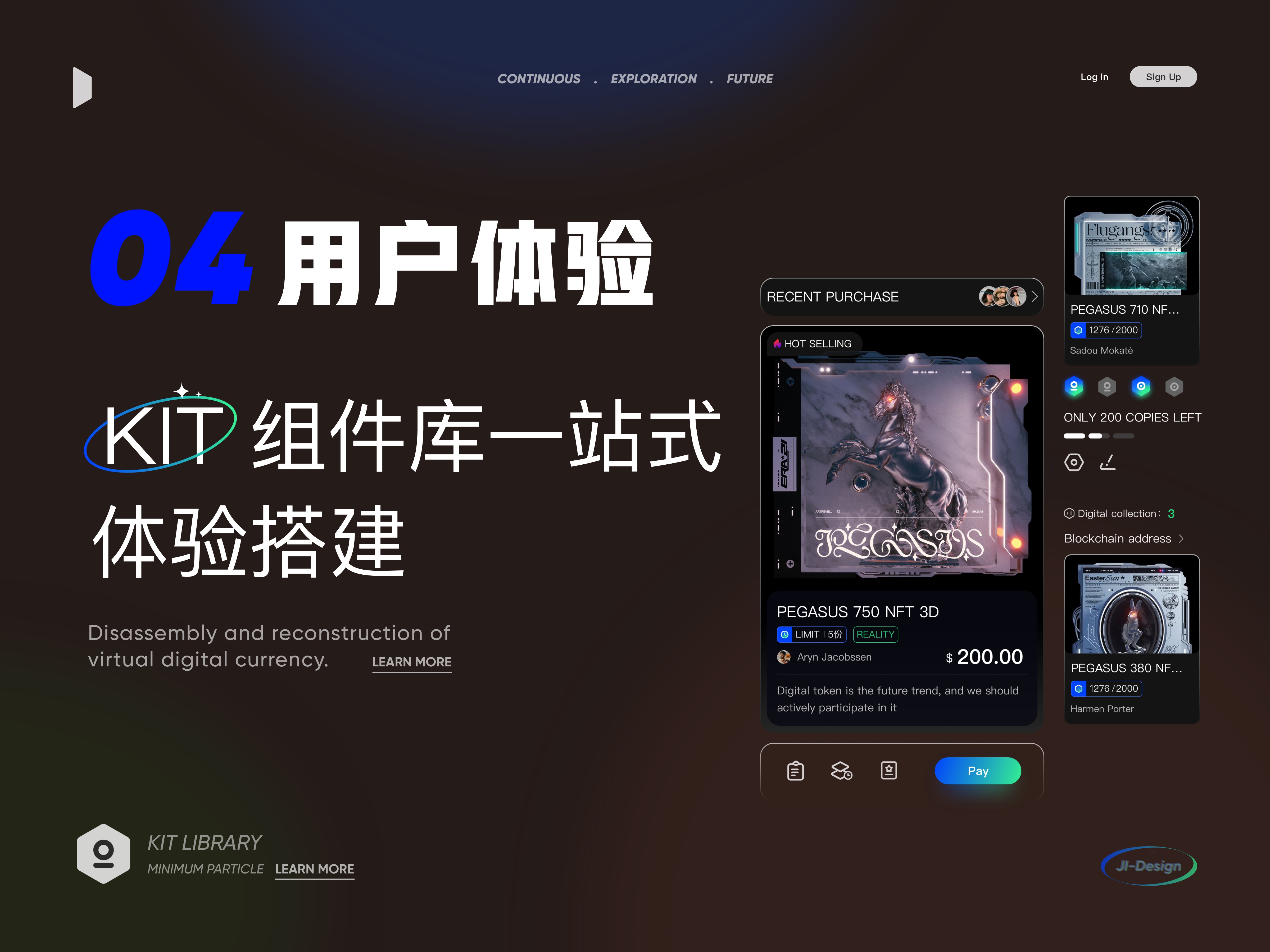 必读！用户体验设计指南 - KIT组件库一站式体验搭建_设计师豆浆-站酷ZCOOL