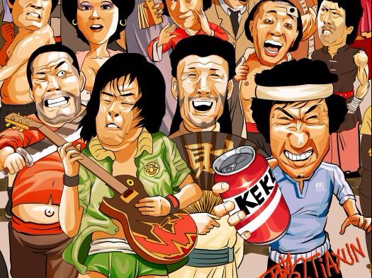 2020干杯_贾荀-站酷ZCOOL