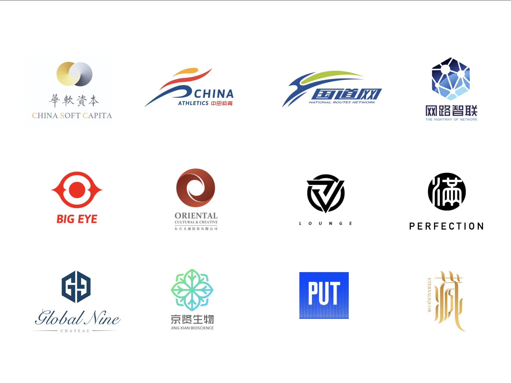 这些年设计的LOGO_吴冰Ocean-站酷ZCOOL