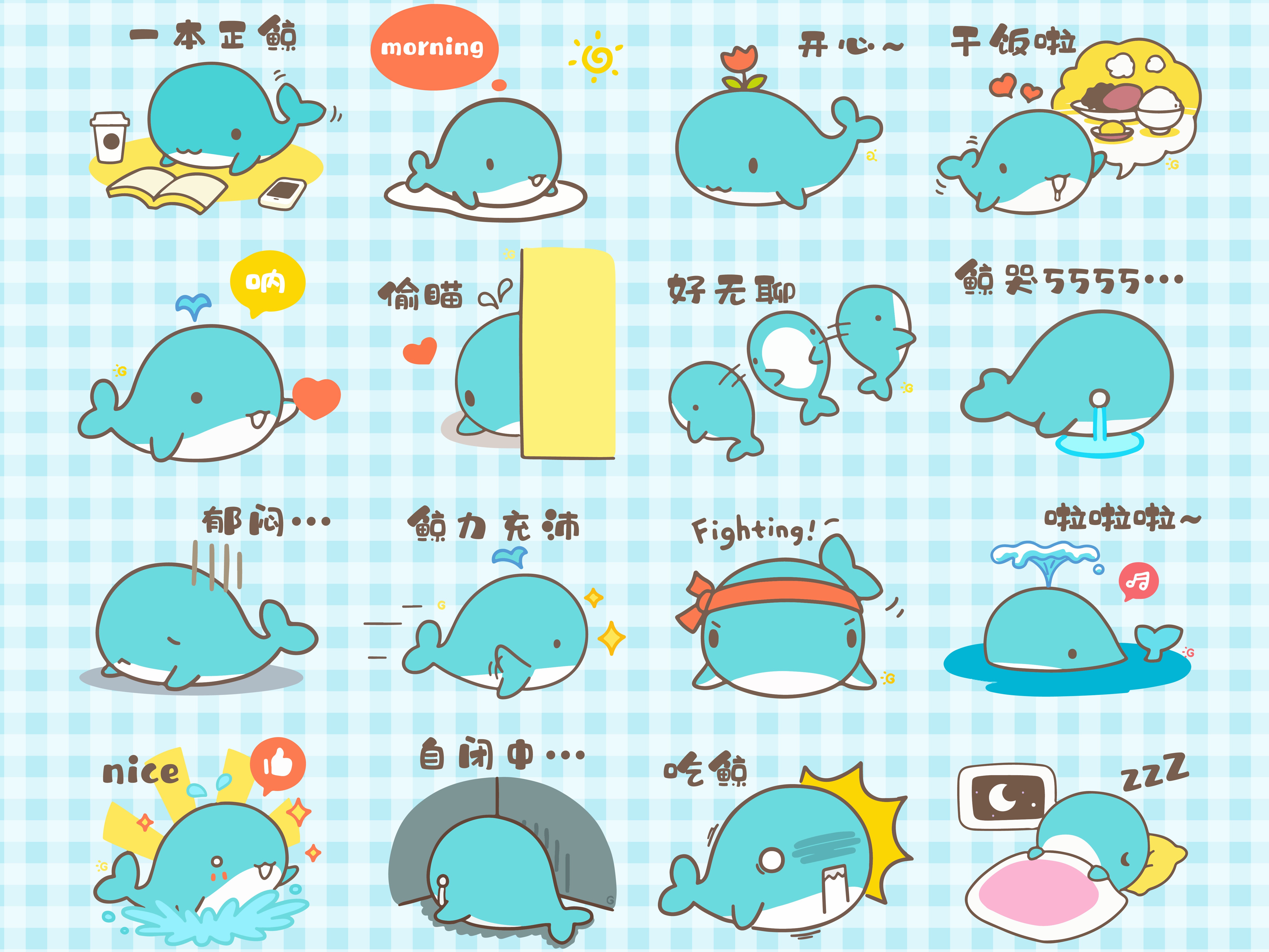 表情包_ting吖-站酷ZCOOL