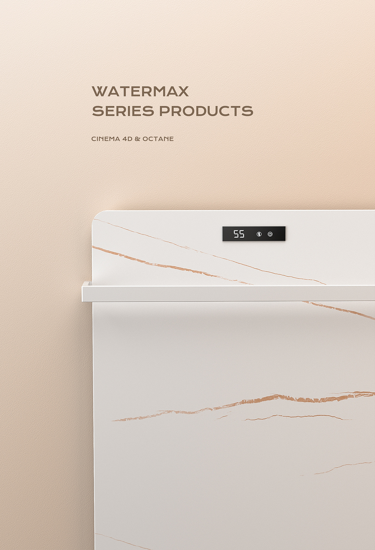 watermax产品系列渲染_天艺2018-站酷ZCOOL