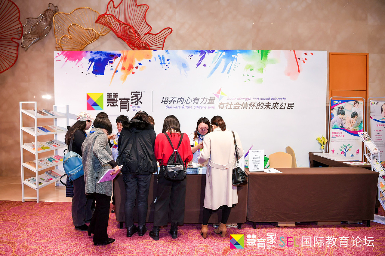 慧育家SEL课程实用有效的学科融合活动_遇见是你啊-站酷ZCOOL