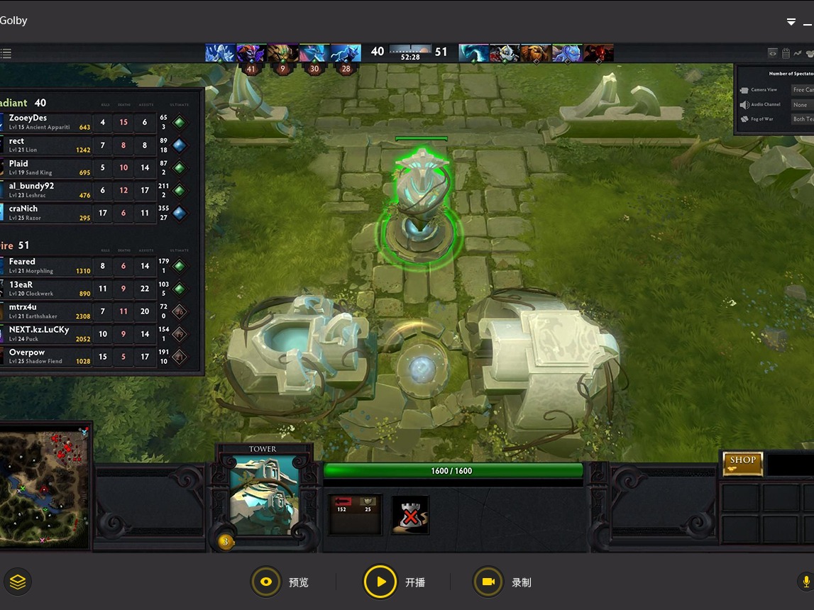 此刻直播助手_Godly-站酷ZCOOL