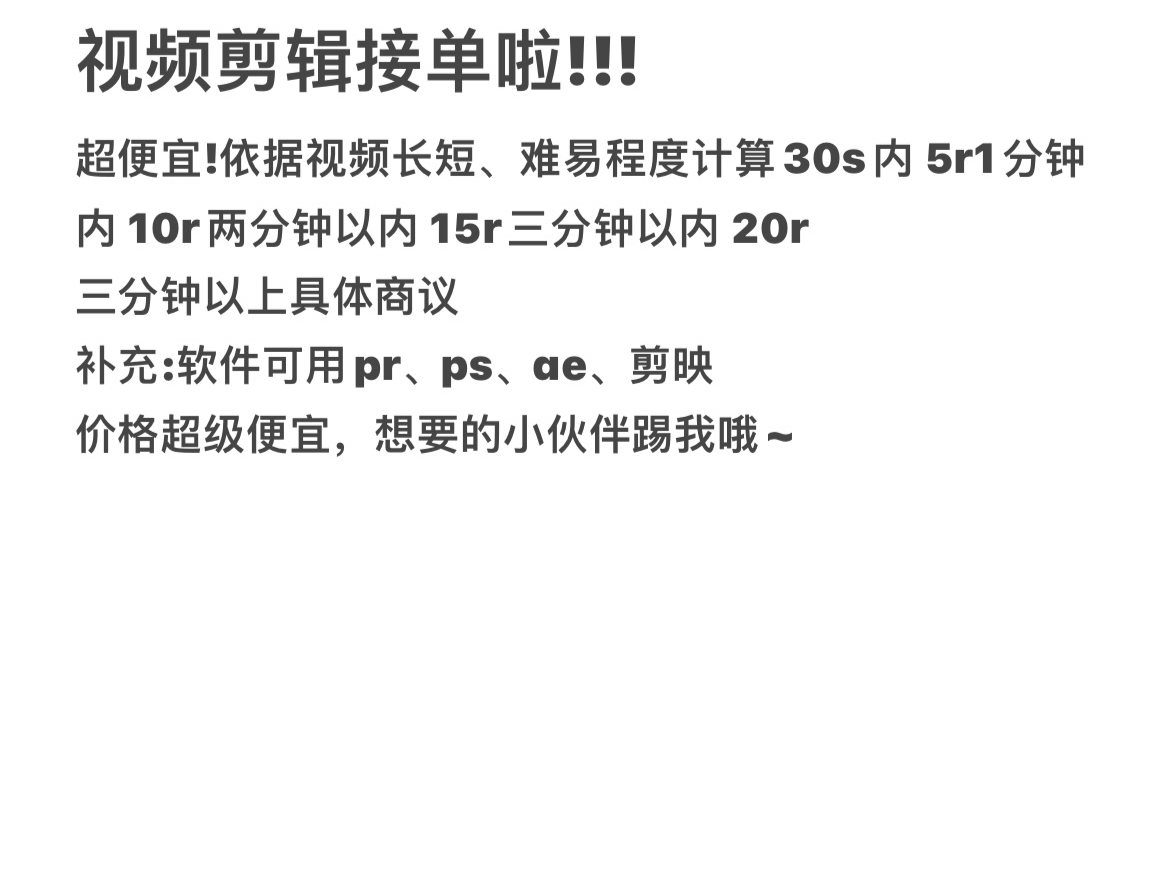 大学生视频剪辑来了！！！_Gand_100-站酷ZCOOL