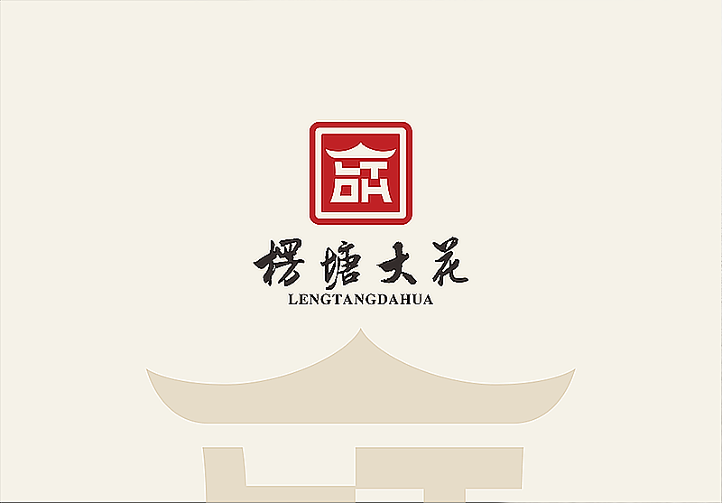 贸易公司logo设计。zty4371 站酷zcool