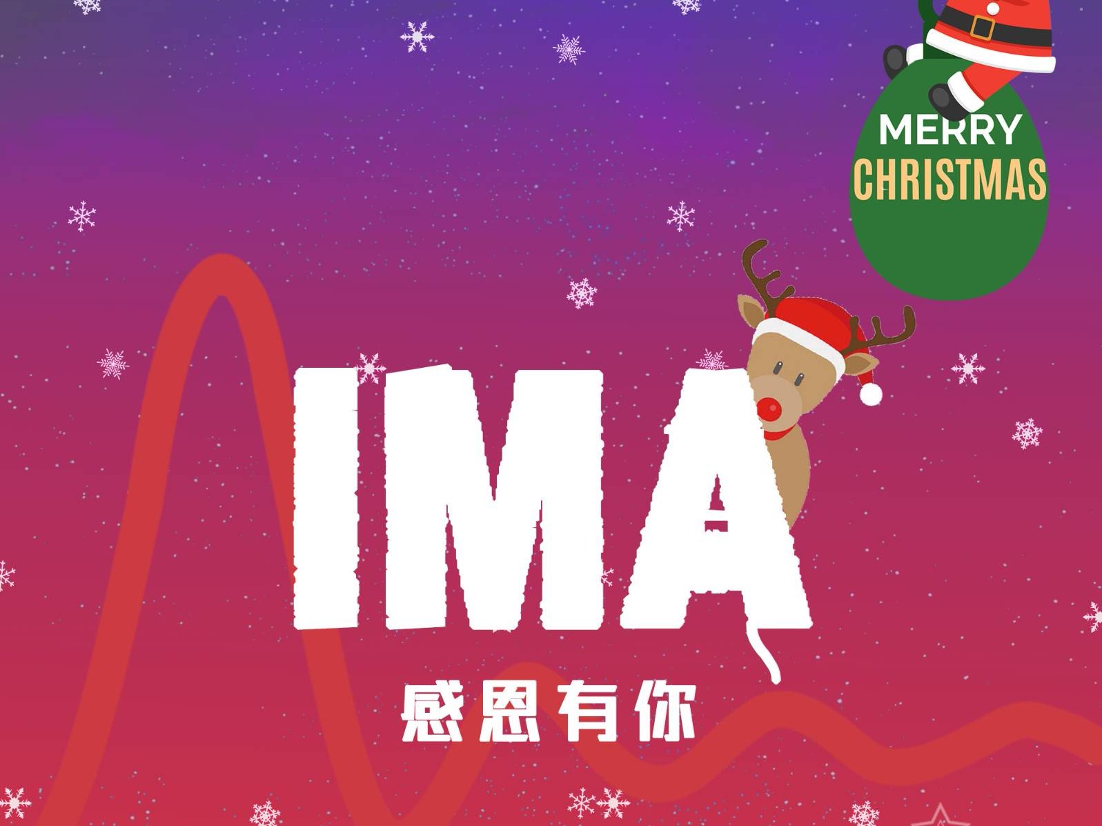 IMA圣诞海报_Cuagiahong-站酷ZCOOL