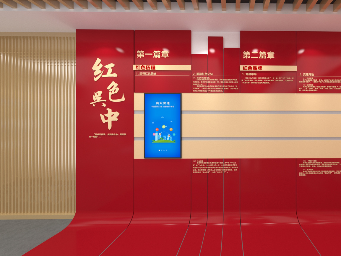 吴中党校实训室_小橙堡XT-站酷ZCOOL