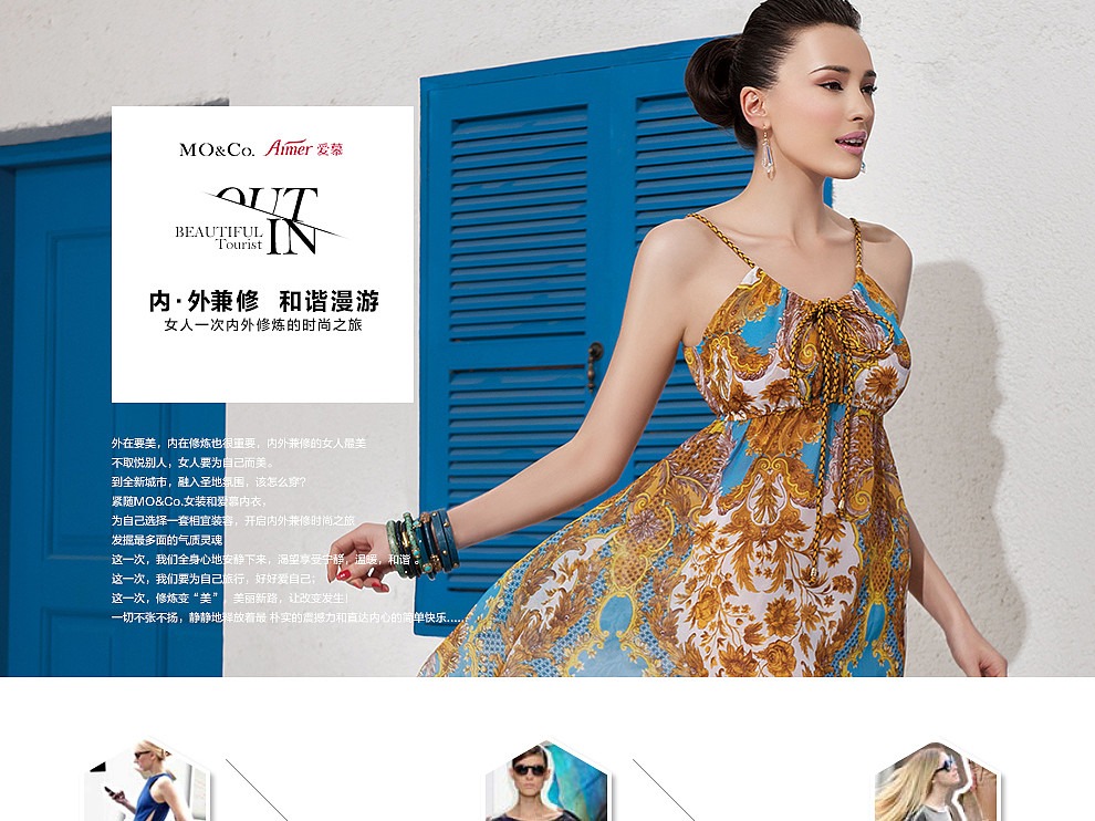 在moco时候的作品-MO&Co._SAM_CHAN-站酷ZCOOL