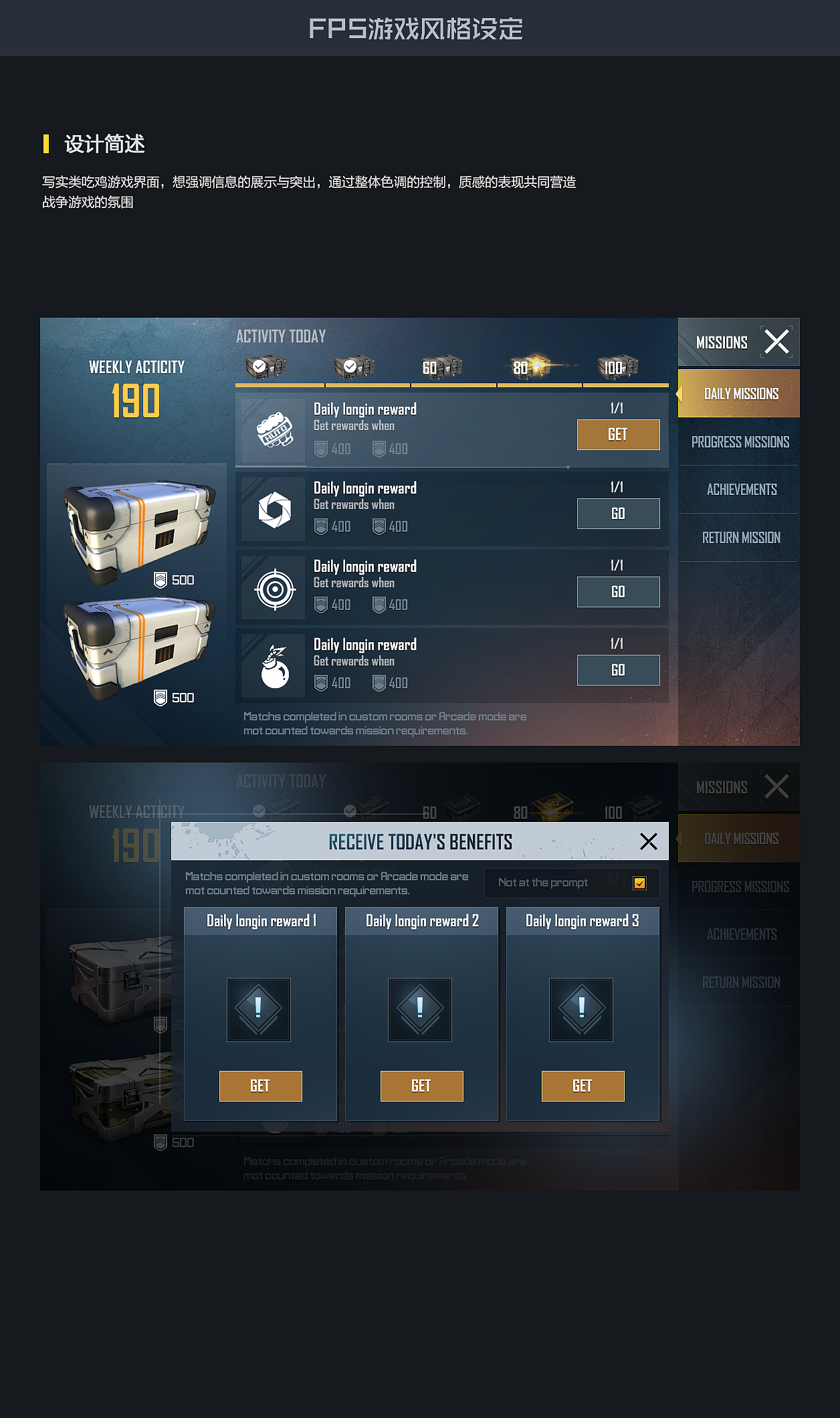 fps风格_叮咚洋-站酷ZCOOL