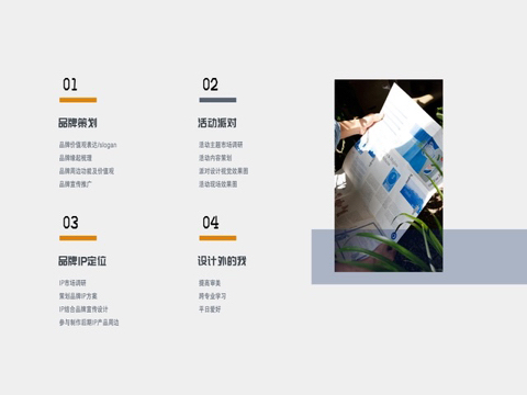 2024品牌设计作品集_Fan仙仙-站酷ZCOOL