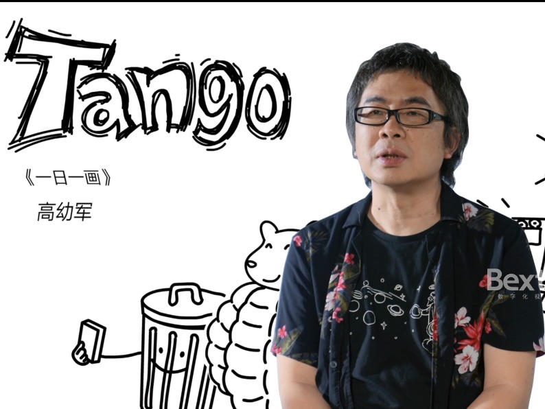 BEXTA宝视达 x 华为 | 开发者故事Tango_Bexta宝视达-站酷ZCOOL