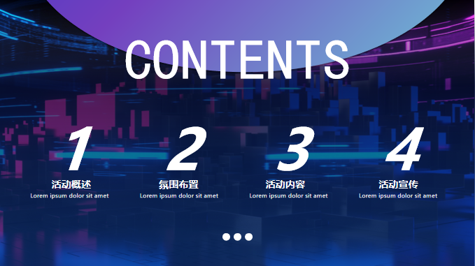 2024趣链无间·向前不止企业赛博朋克风年会活动案-51P_精英策划圈-站酷ZCOOL