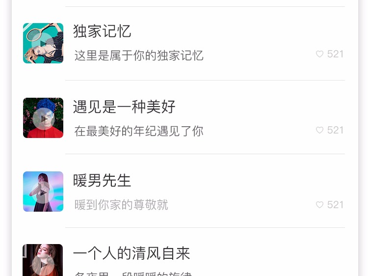 HUI手机APP详情页_艾瑞巴弟-站酷ZCOOL