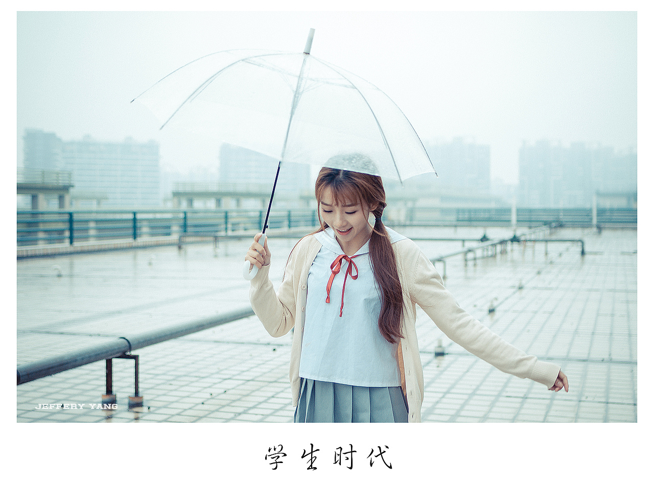 学生时代_Jeffery_Yang-站酷ZCOOL