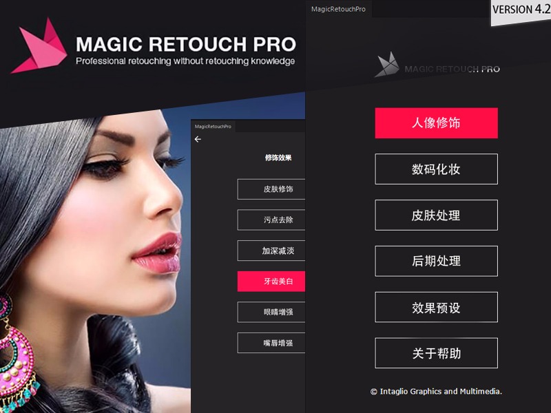 PS商业磨皮扩展 Magic Retouch Pro 4.2汉化版支持2018_AiNiSmile-站酷ZCOOL