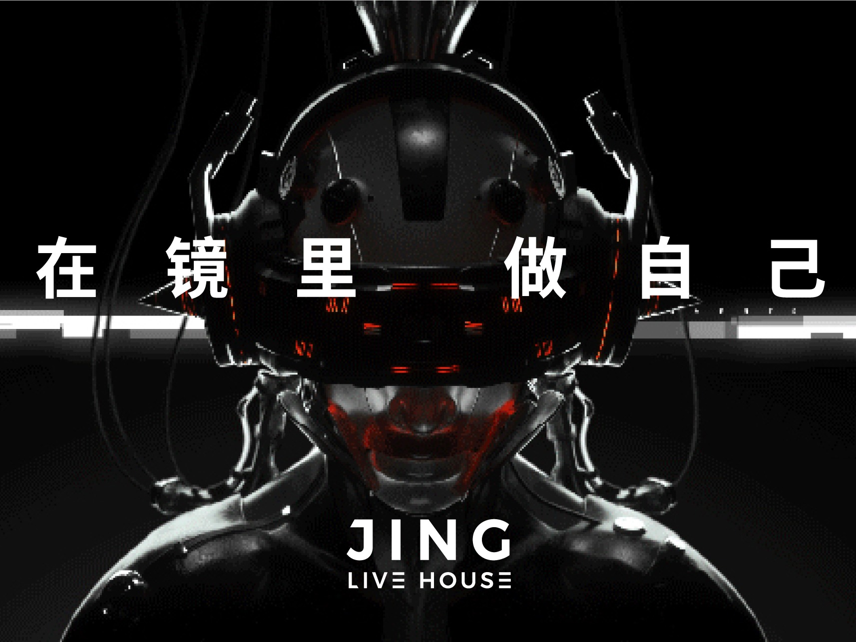 酒吧logo_创意设计作品图片素材-站酷ZCOOL