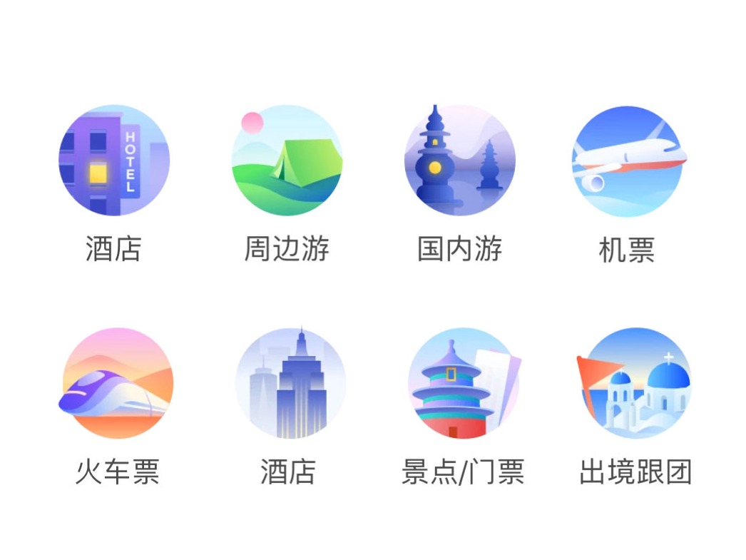 界面里的插件（临摹）_Nick_Ham-站酷ZCOOL