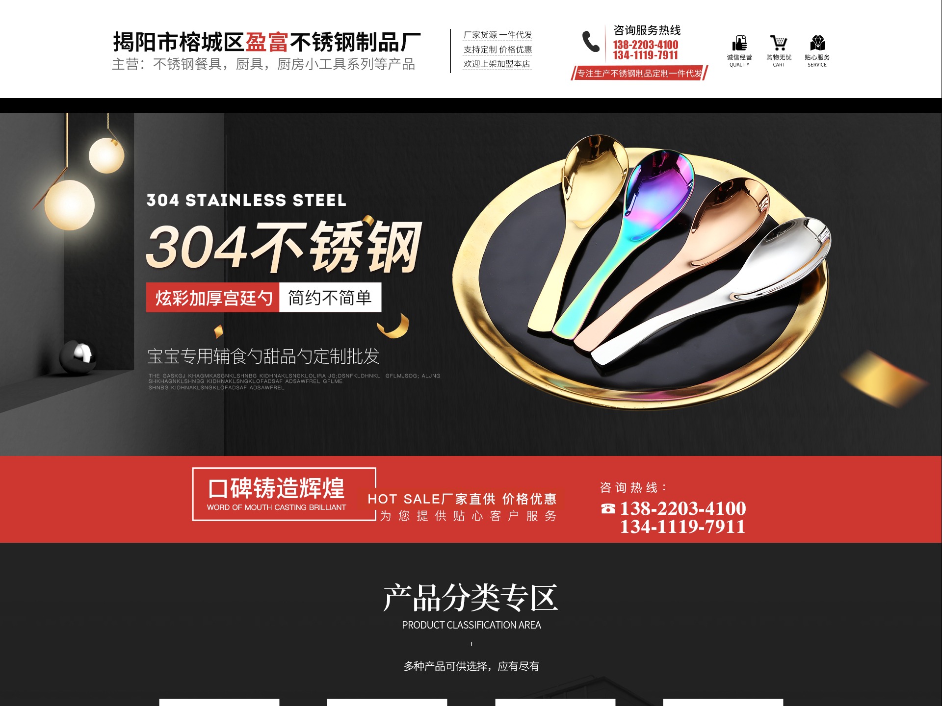 首页7_猪猪侠wyz-站酷ZCOOL