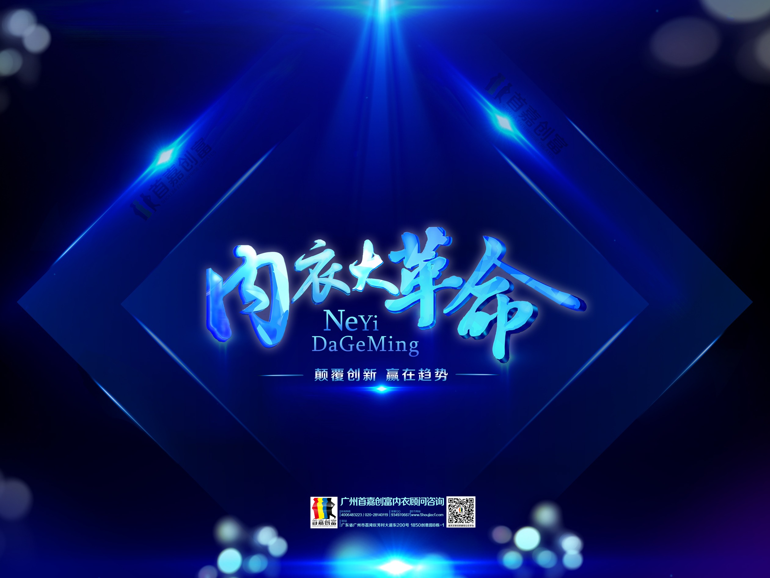 招商会场地布置_visz-站酷ZCOOL