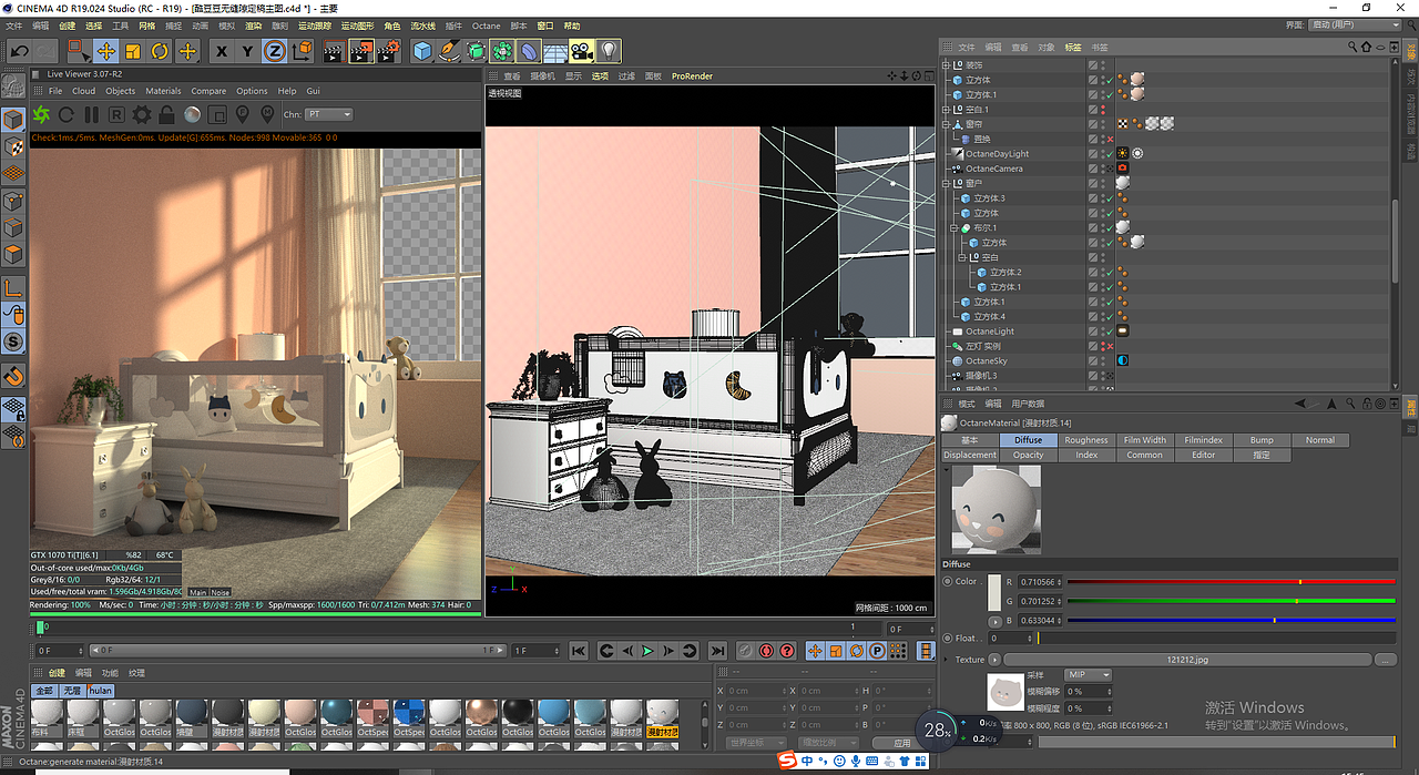 c4d 儿童围栏室内渲染练习_Adaer-站酷ZCOOL