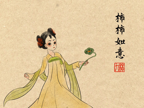 柿柿如意_林九linjiu-站酷ZCOOL