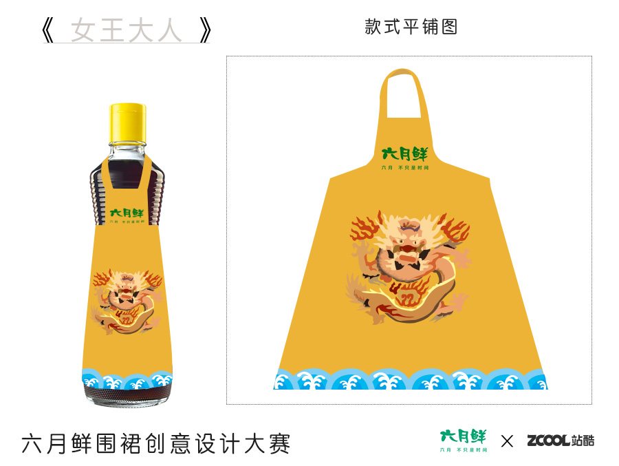 女王大人_WLWLWLWL-站酷ZCOOL