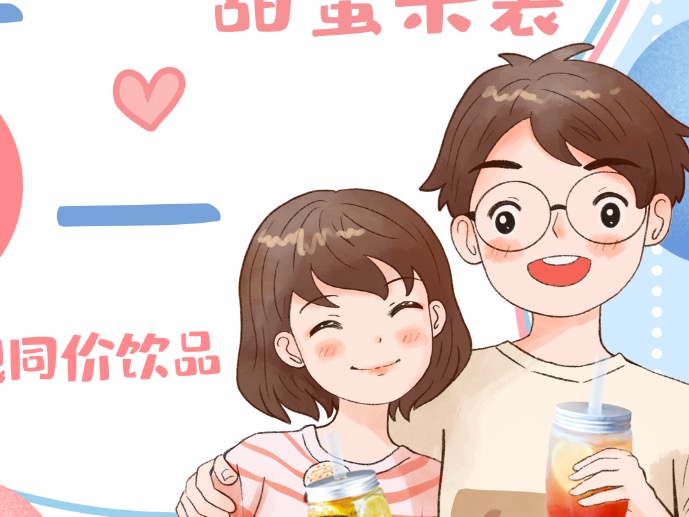 跳跳卡_慧addy-站酷ZCOOL