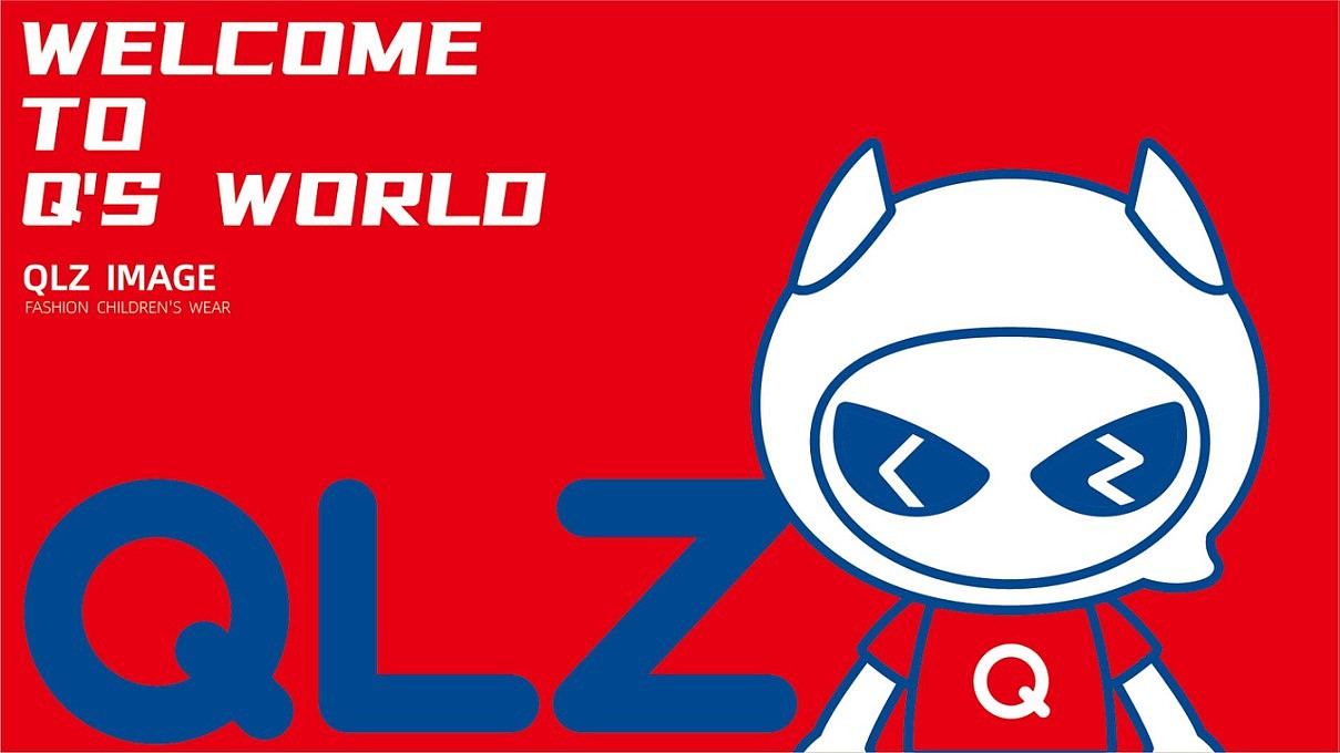 添越服饰QLZ品牌儿童服装IP设计吉祥物设计_Z25416828-站酷ZCOOL