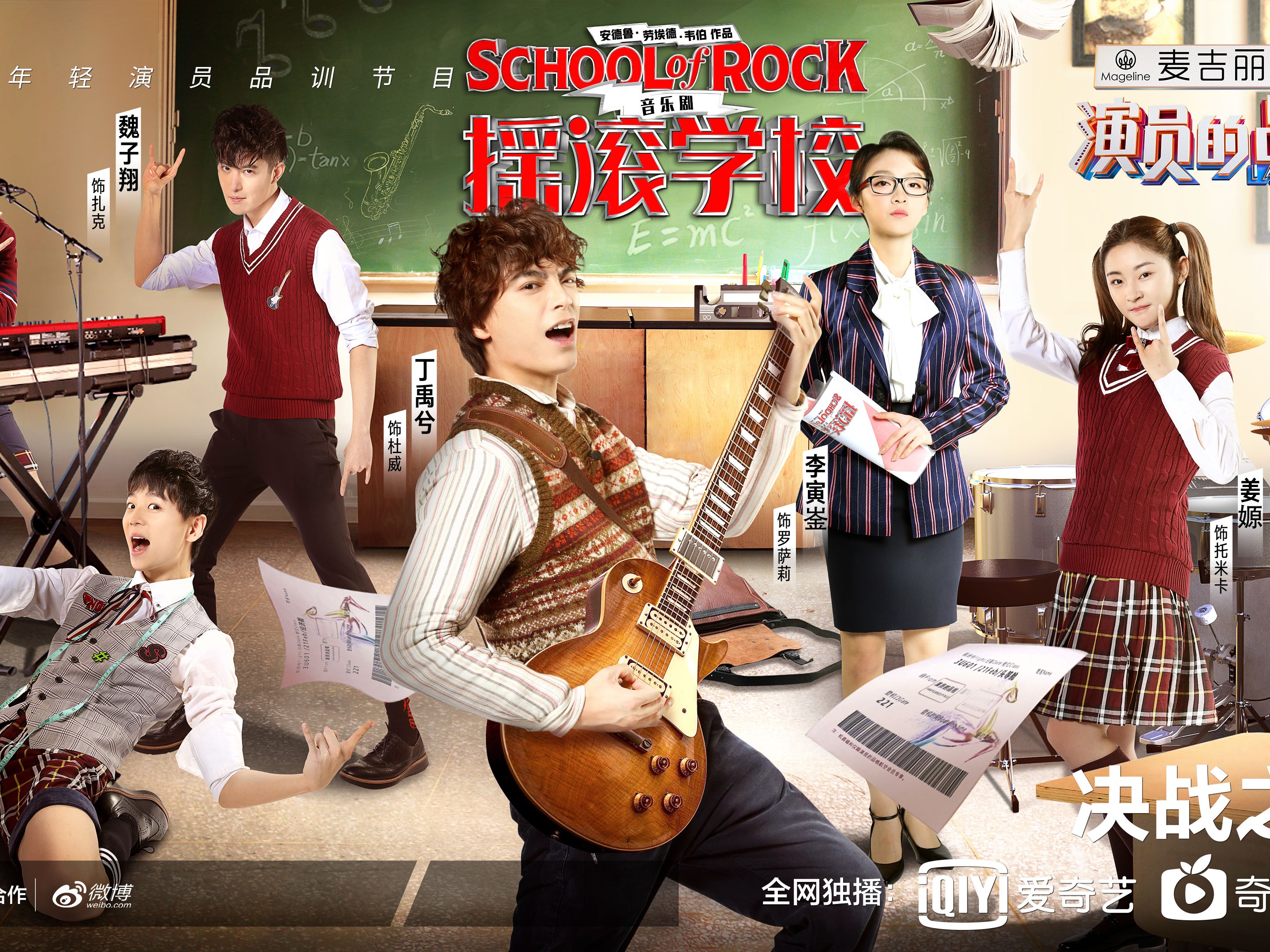 爱奇艺-《演员的品格》海报kv拍摄作品_大鹿Luke-站酷ZCOOL