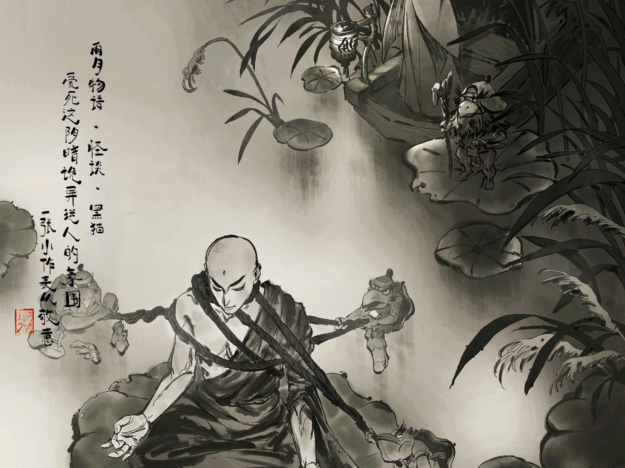 抓了个和尚 馒头山大 站酷zcool