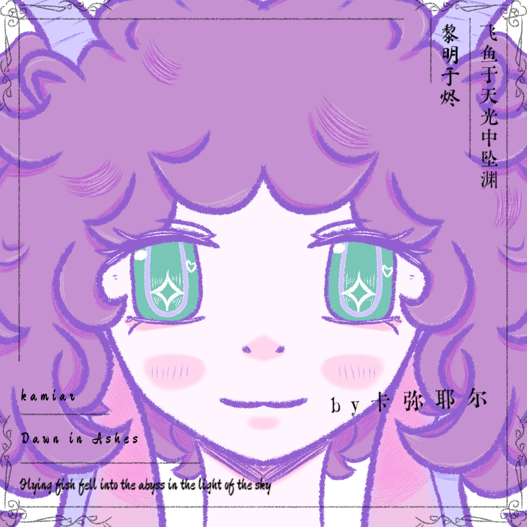 大头头像_kk弥-站酷ZCOOL