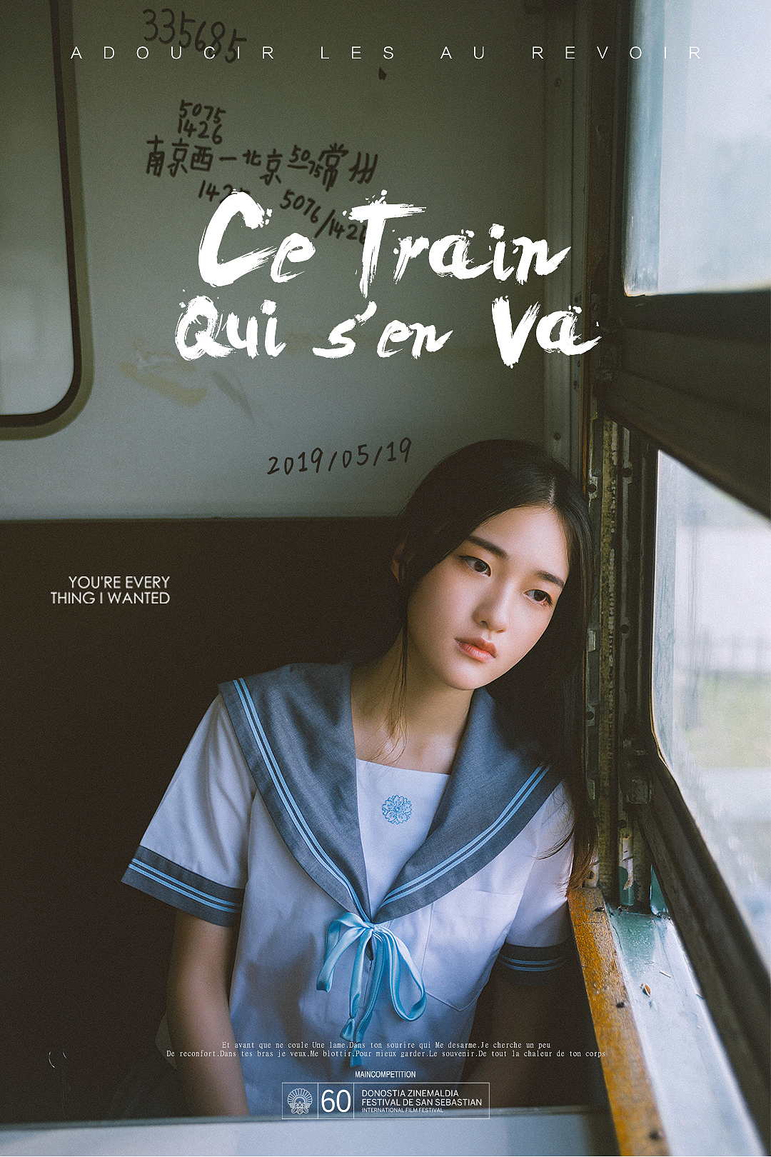 ce train qui s'en va_大宁Nikki-站酷ZCOOL