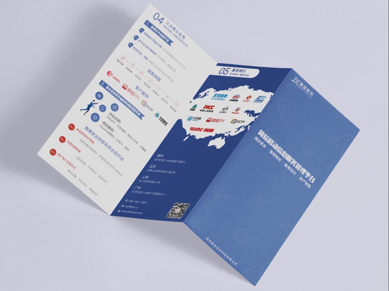 产品宣传三折页_雅痞_Lay-站酷ZCOOL