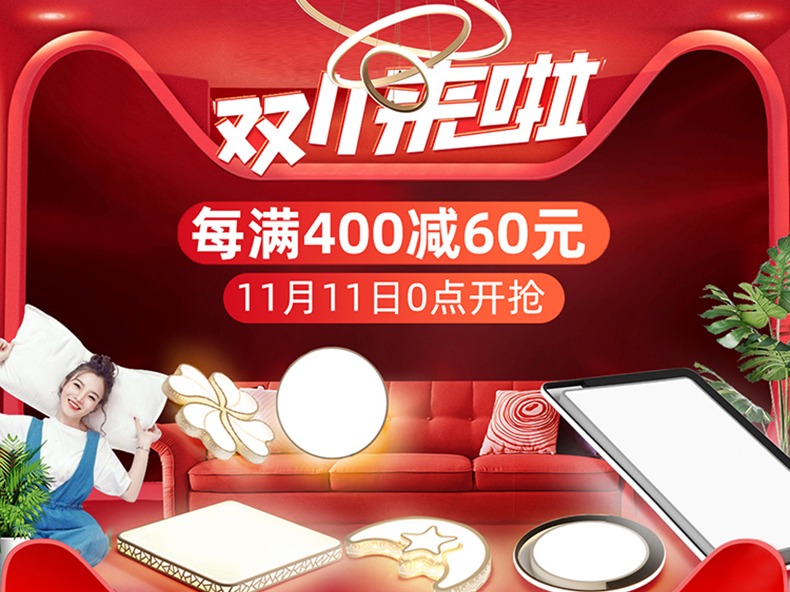 返场_Z10833843-站酷ZCOOL