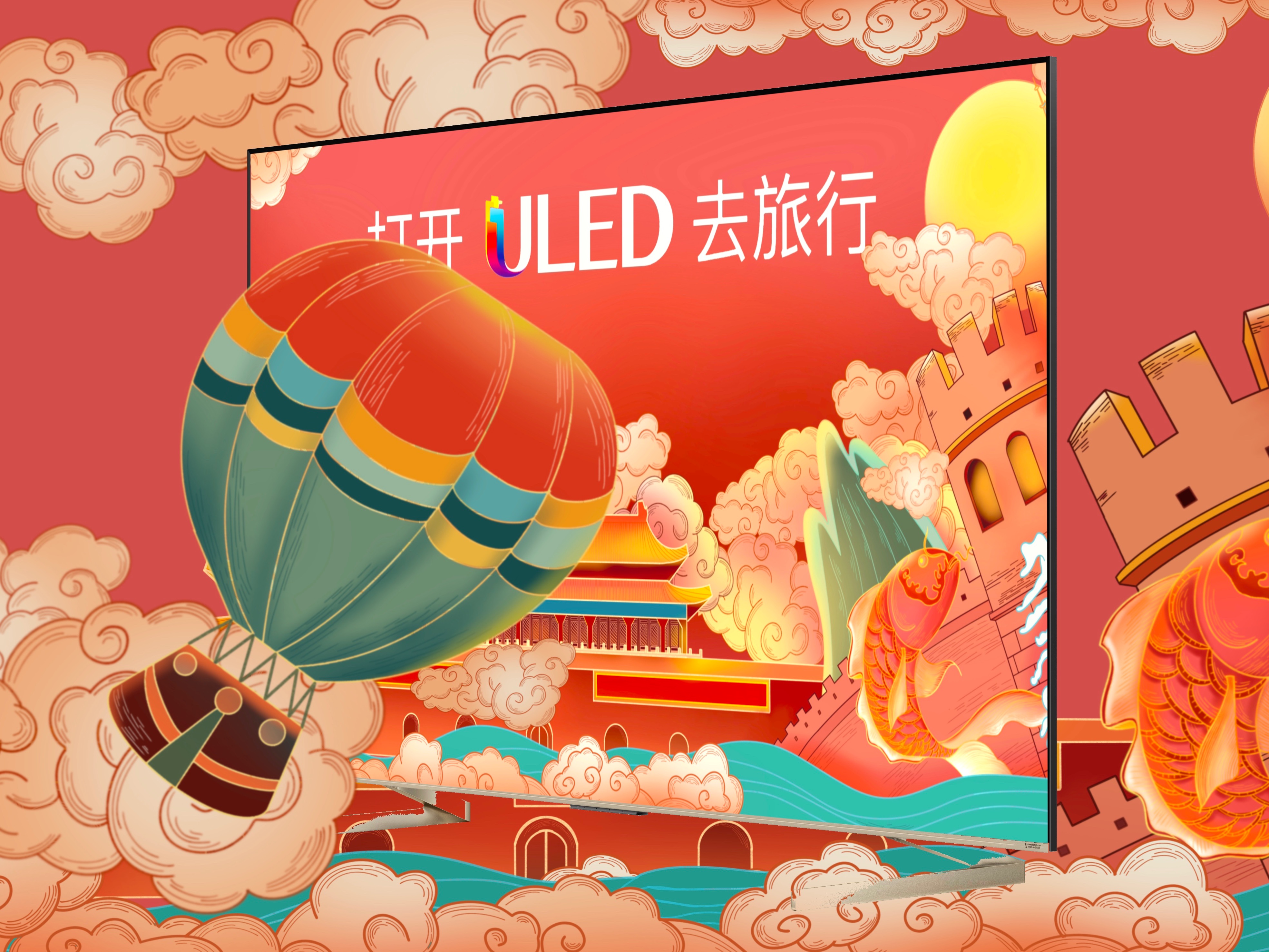 打开ULED去旅行_鲸鱼MIA-站酷ZCOOL