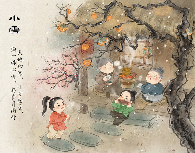 了不起的二十四节气_娴子ivy-站酷ZCOOL