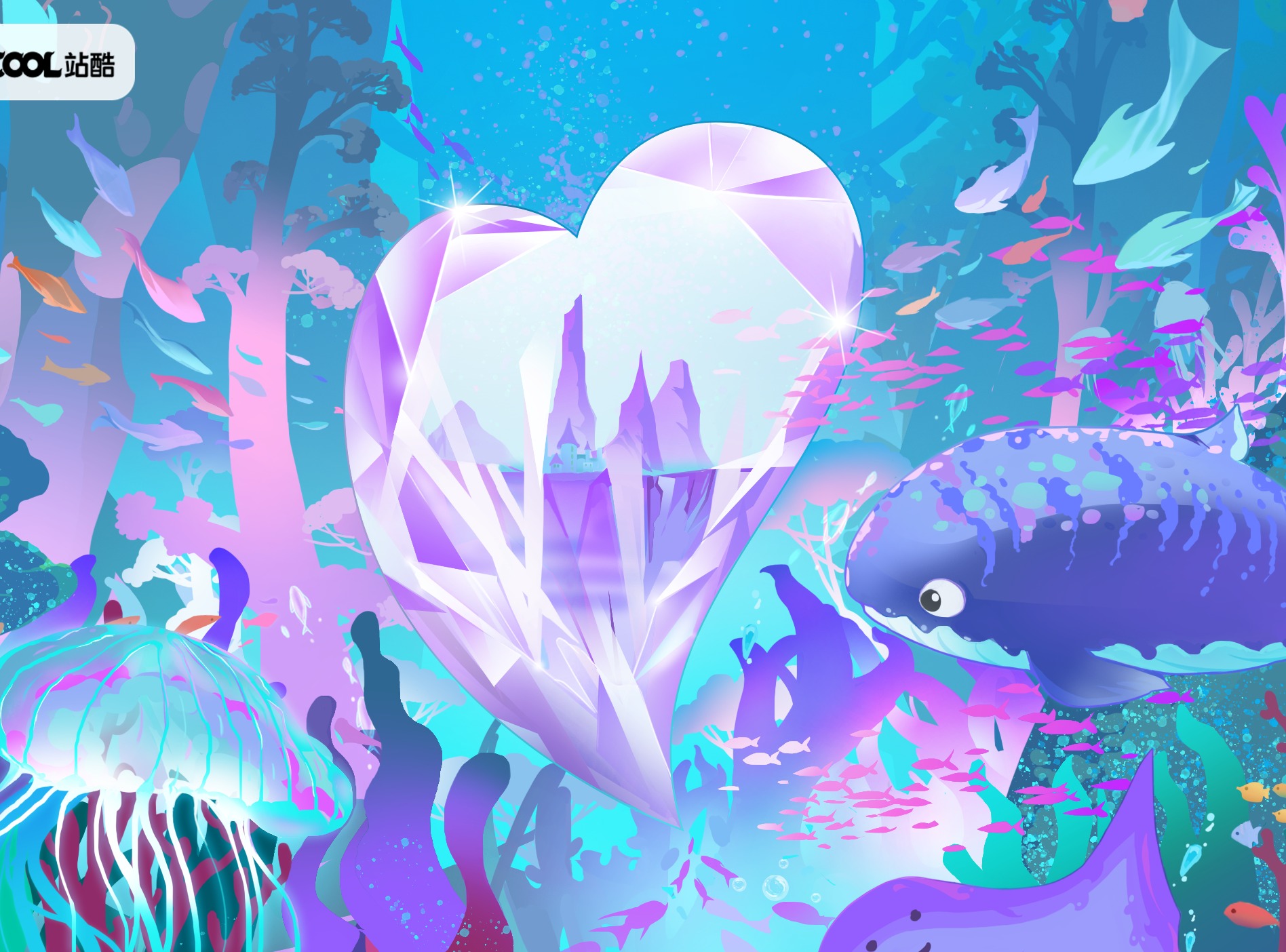 心相印·海洋“心”世界_漫天ss-站酷ZCOOL