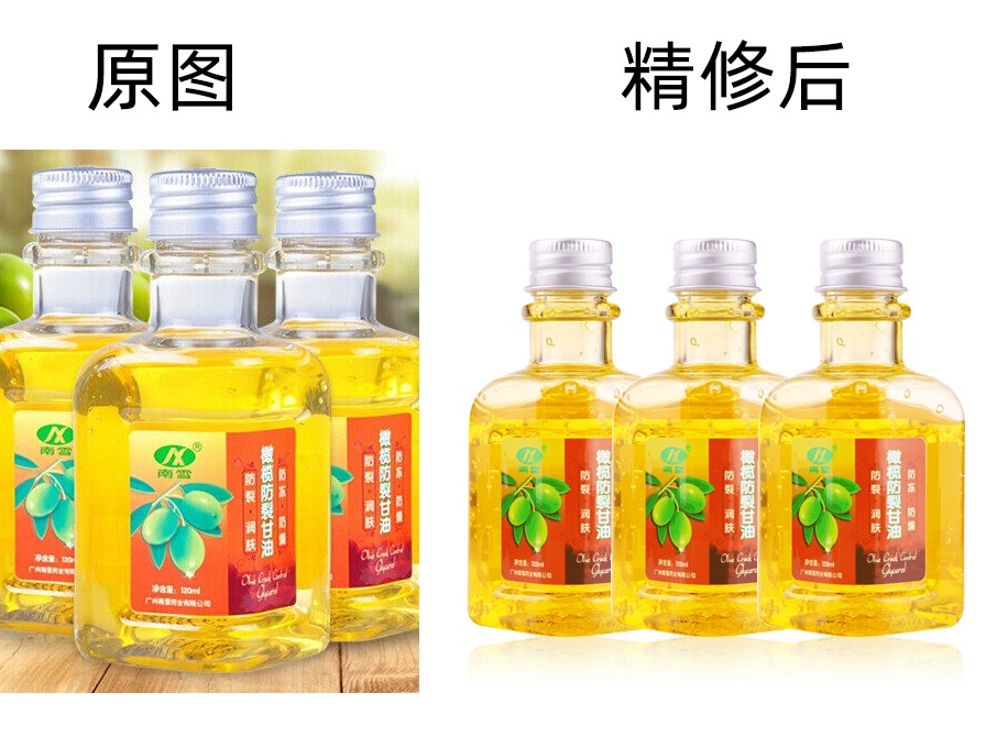 南雪橄榄甘油（精修）_猫言猫语LOVE-站酷ZCOOL