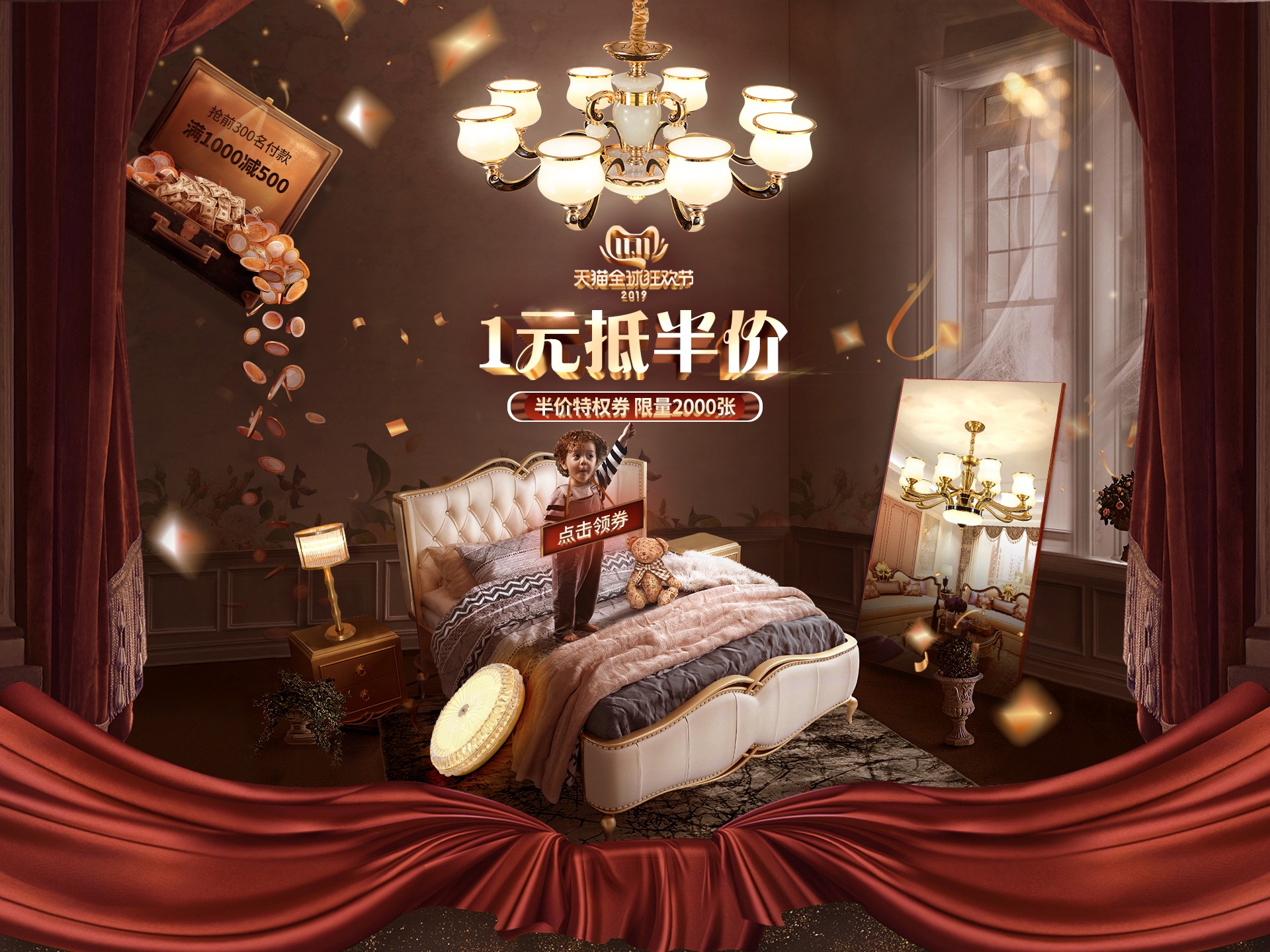 雷派克双十一预热_三三333-站酷ZCOOL