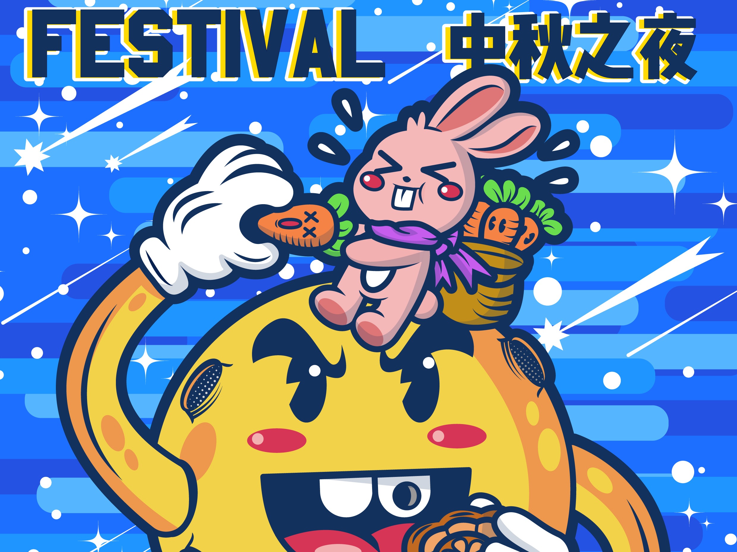 Don't touch my carrot!_DIDO豆-站酷ZCOOL