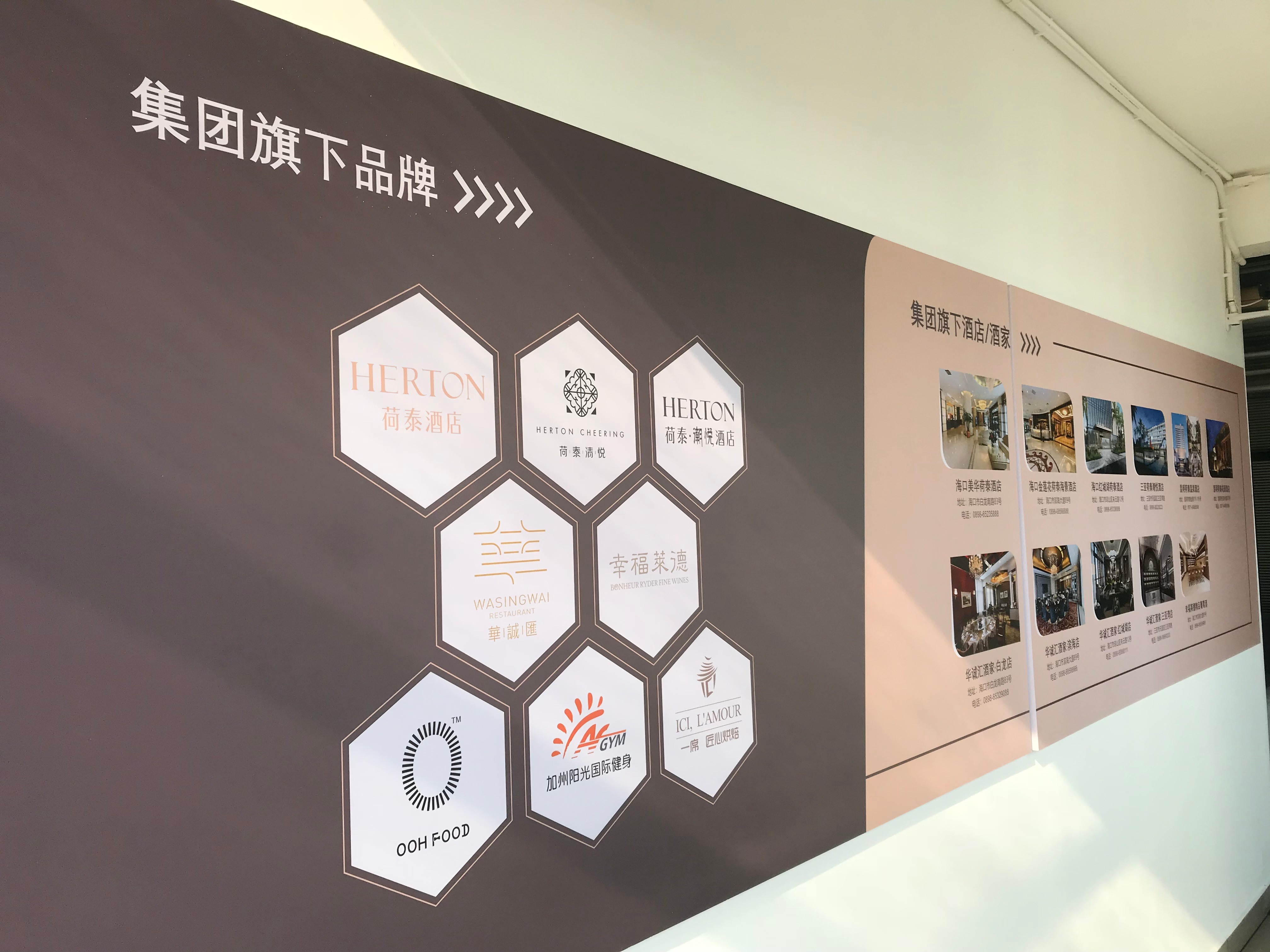 文化墙_LIUJY豆芽-站酷ZCOOL