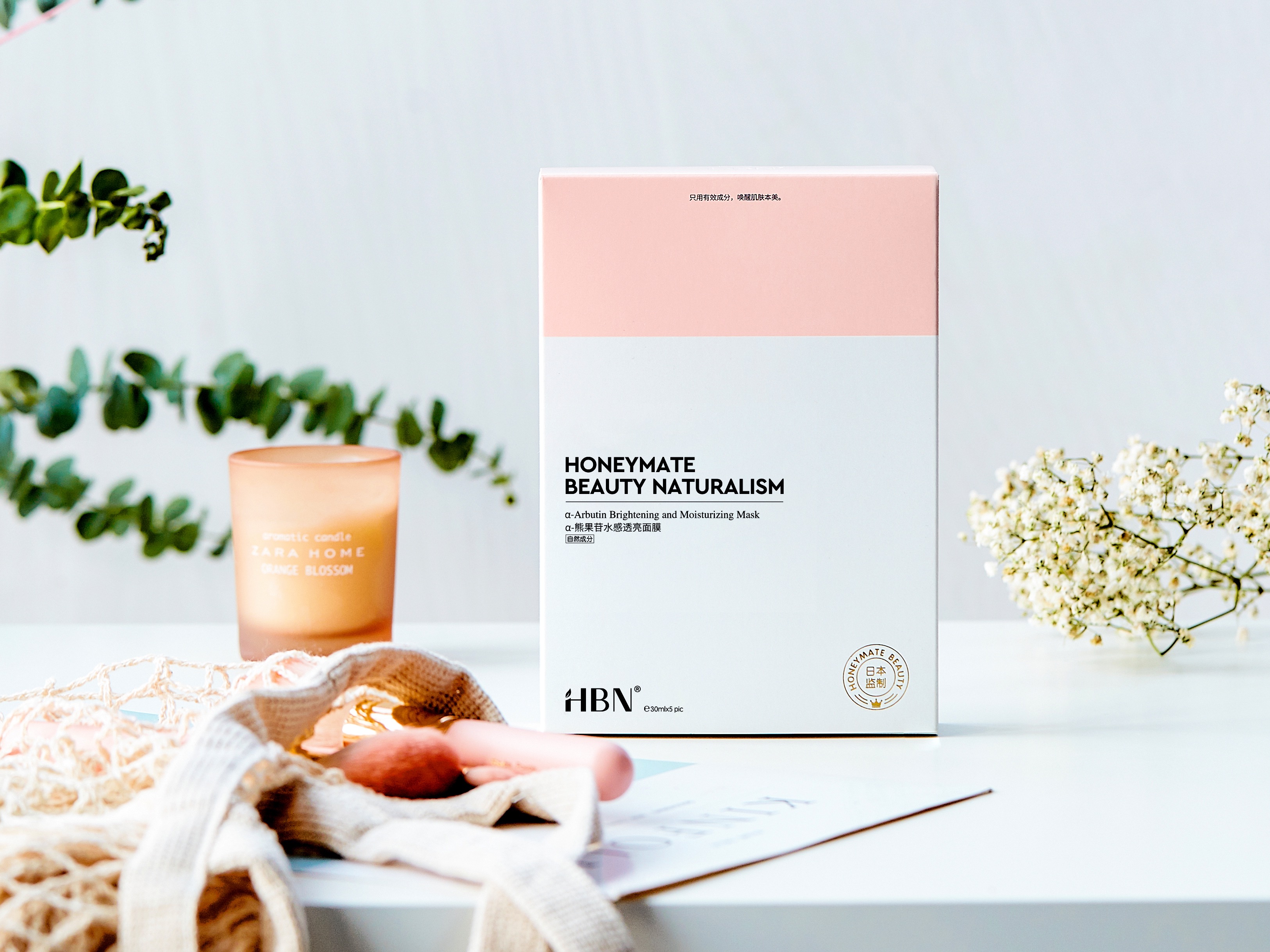 HBN新款面膜_Rosy小柔-站酷ZCOOL