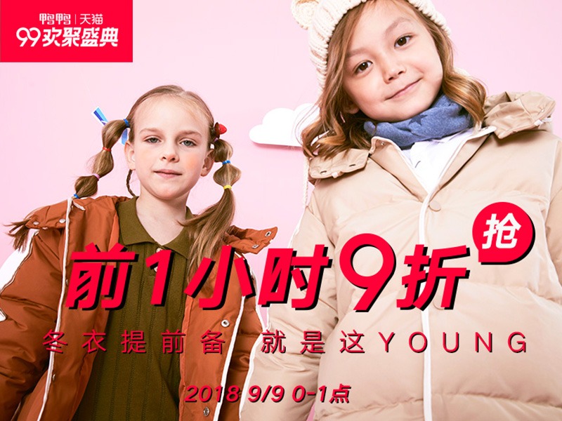 9.9欢聚盛典_Lrukia-站酷ZCOOL