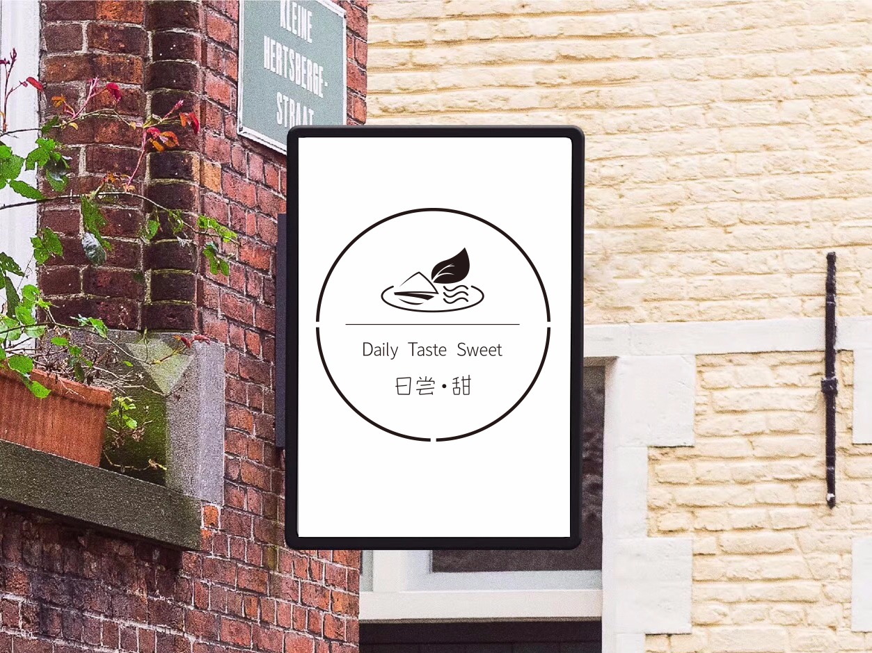 餐饮服务—《日尝甜》_Eamonzz-站酷ZCOOL