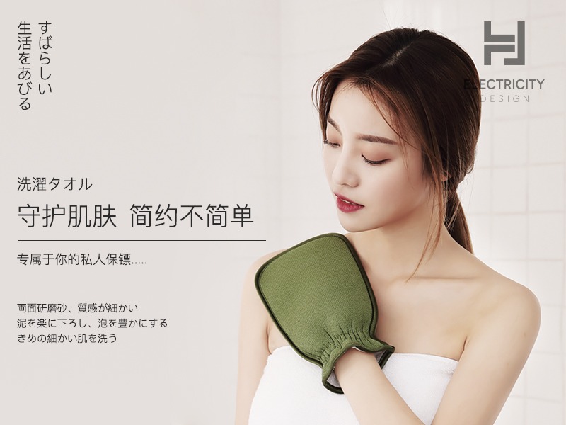 日系风详情页_HxL电商设计-站酷ZCOOL