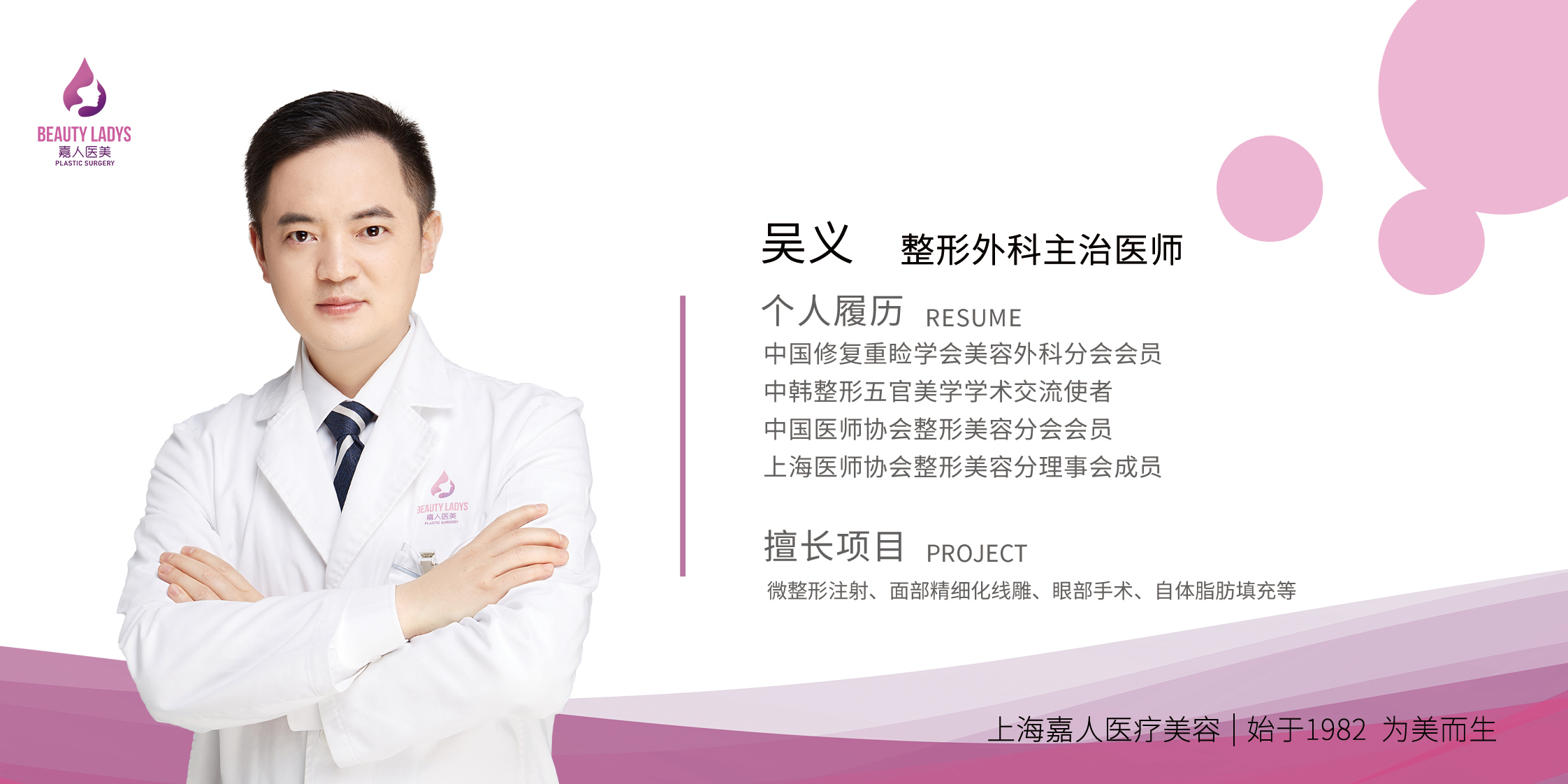 医生名片_落日余晖lsl-站酷ZCOOL