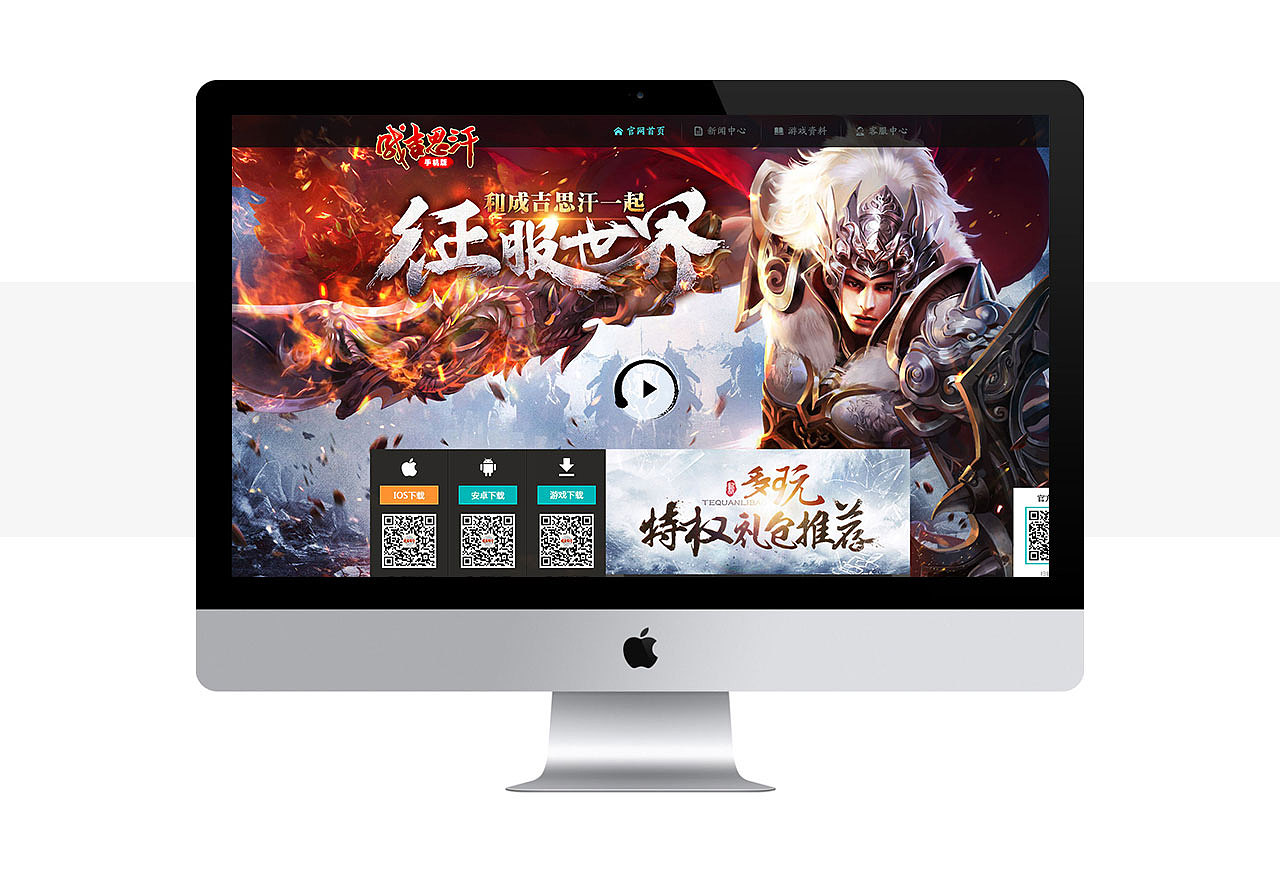 作品整理-游戏官网_SH_HX-站酷ZCOOL