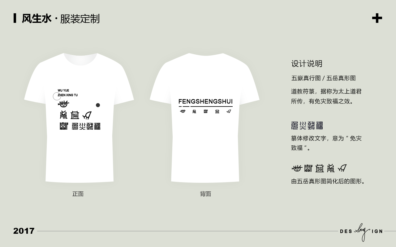 XLONG | 2017年作品合集_xLong1029-站酷ZCOOL