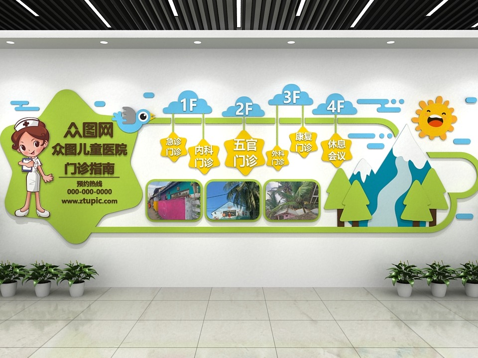 文化墙_皮卡丘TANG-站酷ZCOOL